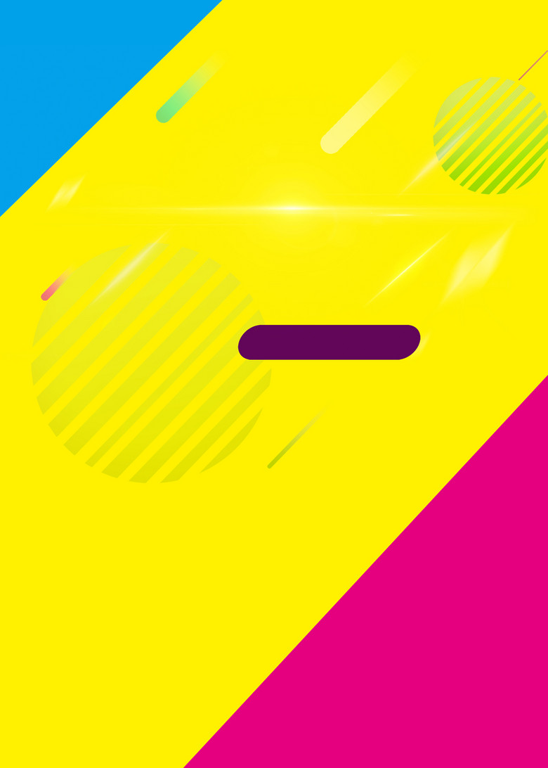 撞色海报背景背景素材图片下载-万素网