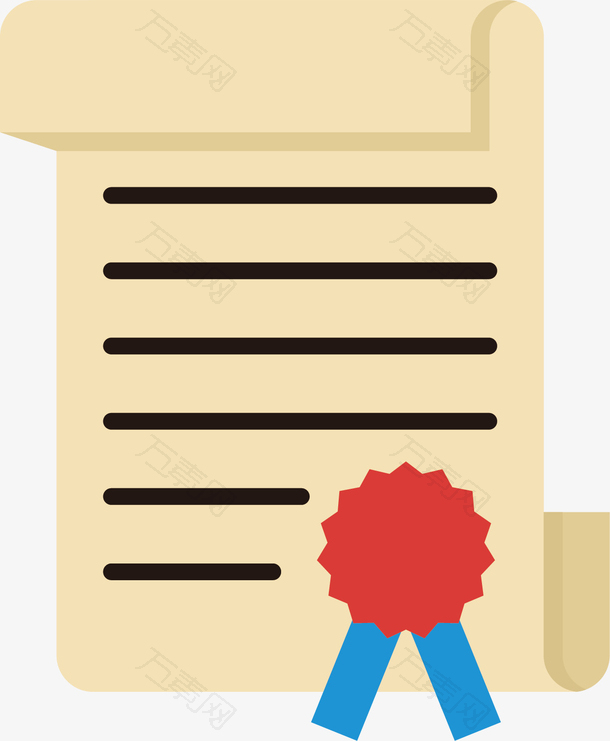 矢量图获奖的文章png元素素材图片下载-万素网